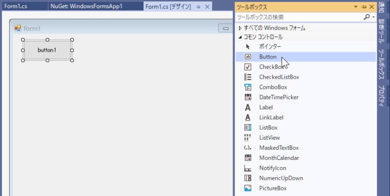 Cnetからopencvを使う方法、opencvsharpのインストール方法 イメージングソリューション