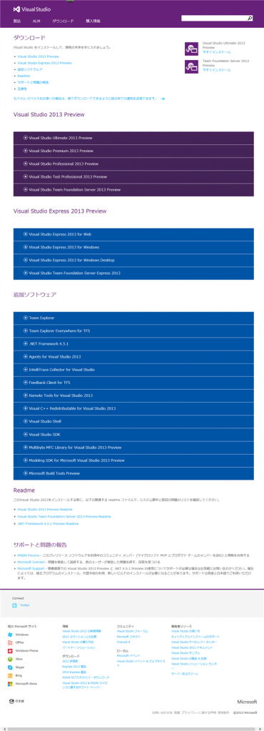 【Python.NET】PythonからC#ライブラリ(dll)の使用方法 | イメージングソリューション