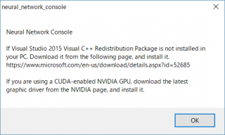 ソニーの無償AIソフト Neural Network Consoleの入手ダウンロード、インストール | イメージングソリューション