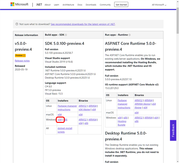 .NET5とVisual Studio2019 Preview版をインストールしてみた | | イメージングソリューション