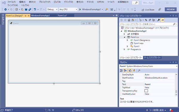 .NET5とVisual Studio2019 Preview版をインストールしてみた | | イメージングソリューション