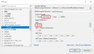 .NET Frameworkから.NET5への移植作業(Windows Formsの場合) | イメージングソリューション